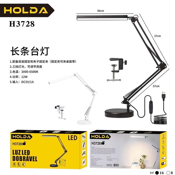 Luminária de Mesa Articulada LED com Braço | Lumart Eletronicos